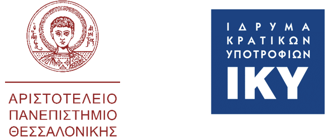 ΔΕΛΤΙΟ ΤΥΠΟΥ | Μια δράση εξωστρέφειας της Πανεπιστημιακής Κοινότητας - IKY