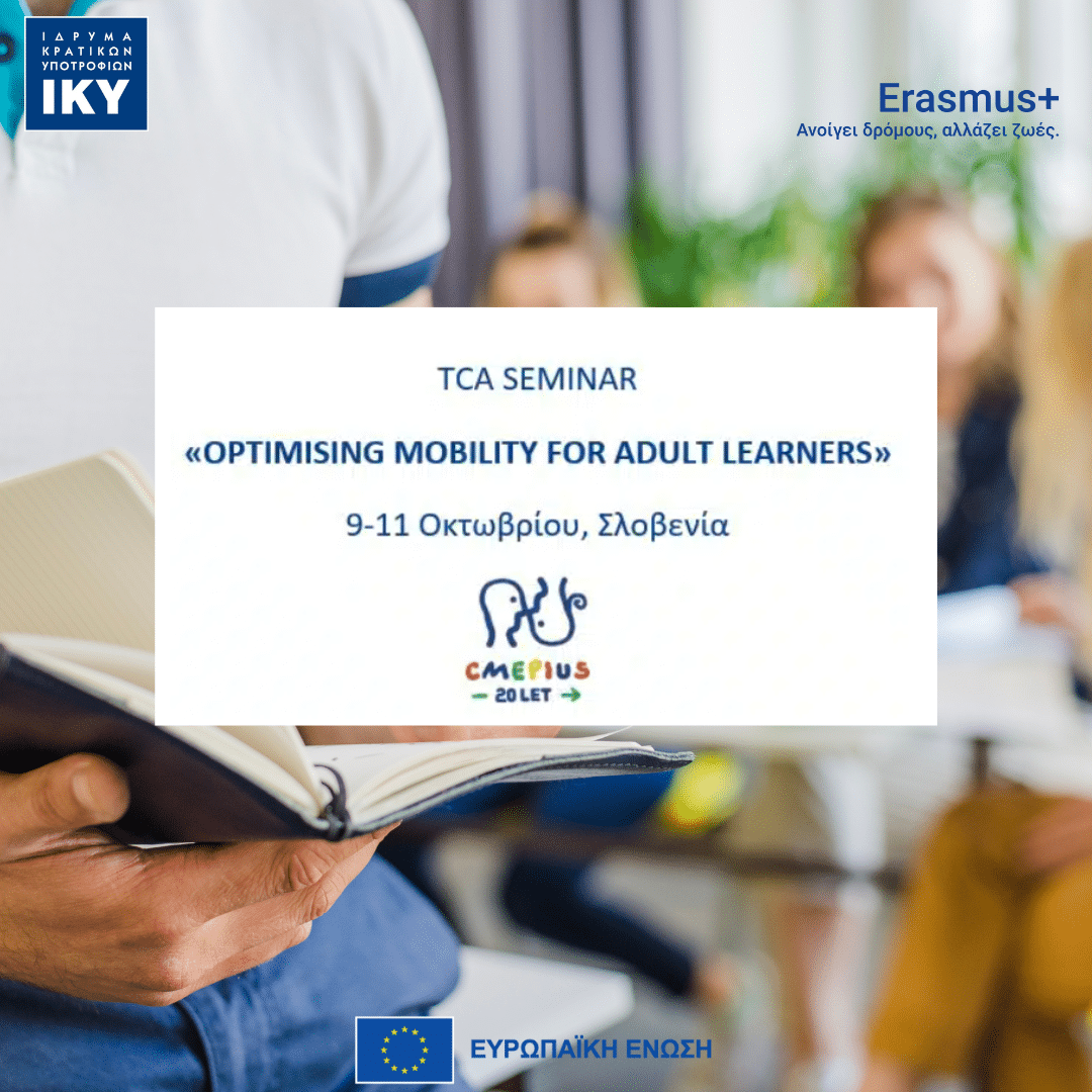 TCA SEMINAR «Optimising Mobility for Adult Learners» 9.10 – 11.10.2023, Slovenia - IKY