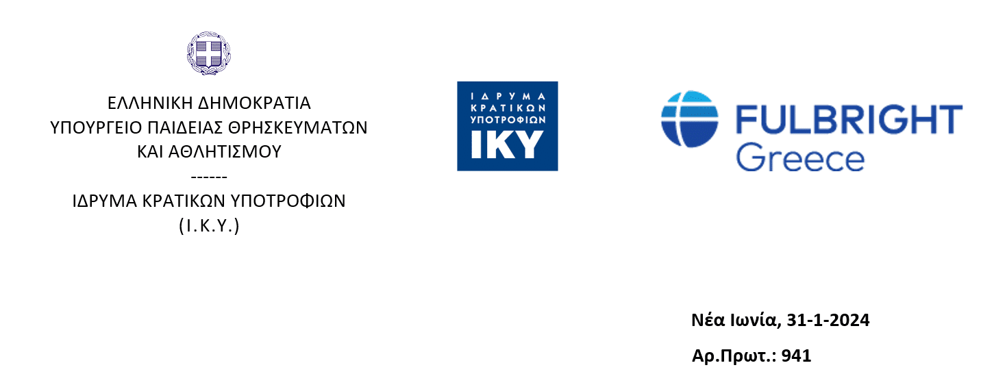 Announcement of Final Ranking and Successful Candidates List_ΙΚΥ ...