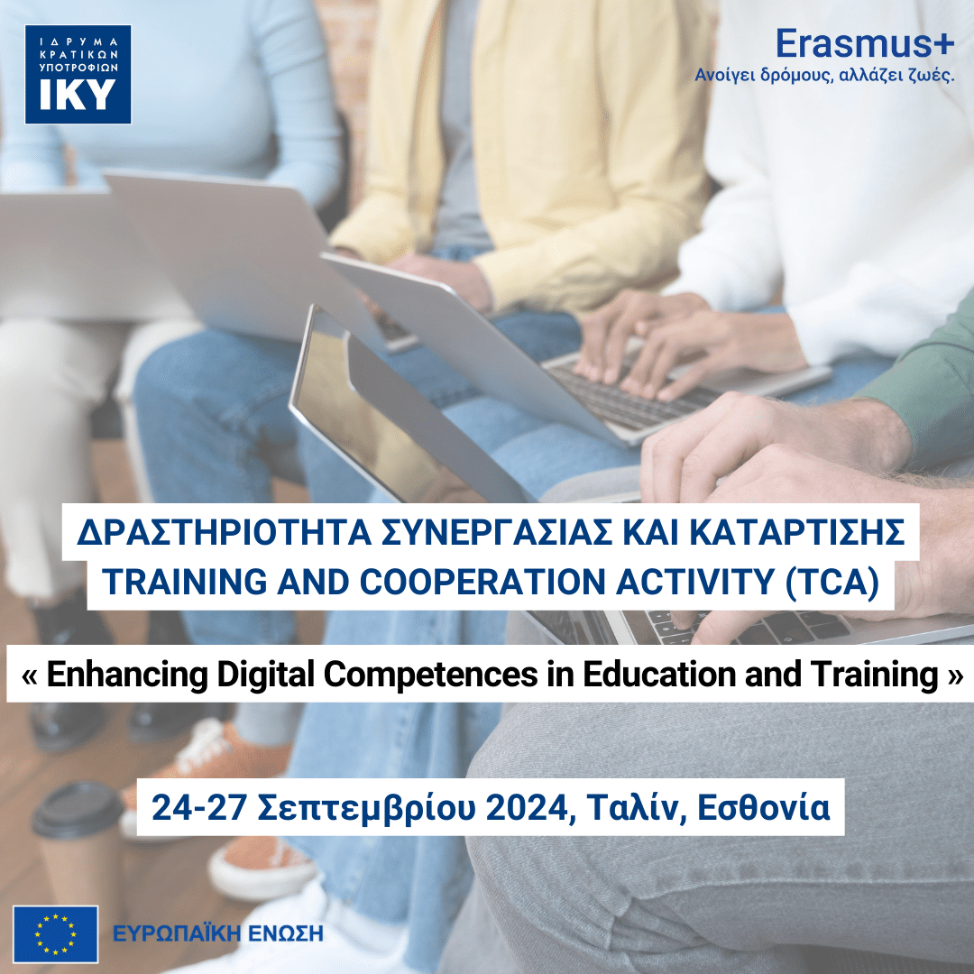 TCA SEMINAR « Enhancing Digital Competences in Education and Training ...