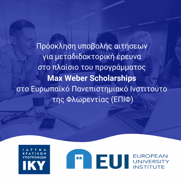 Scholarships - IKY