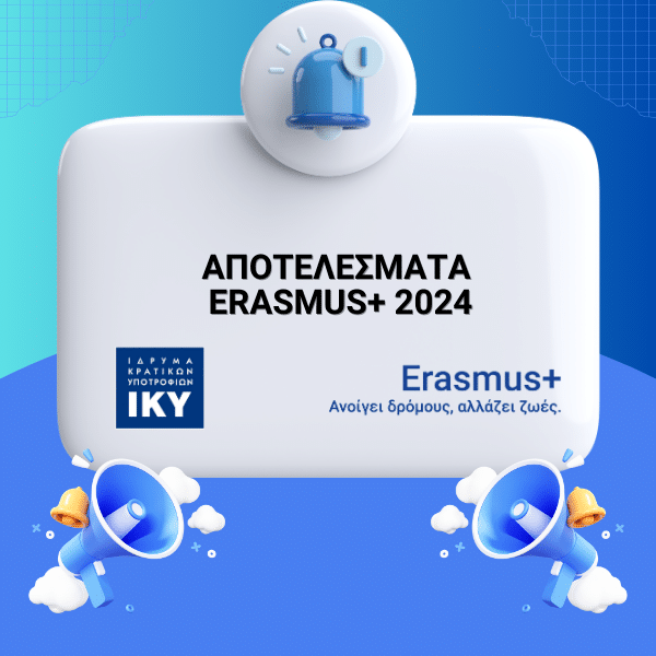 Erasmus+ - IKY