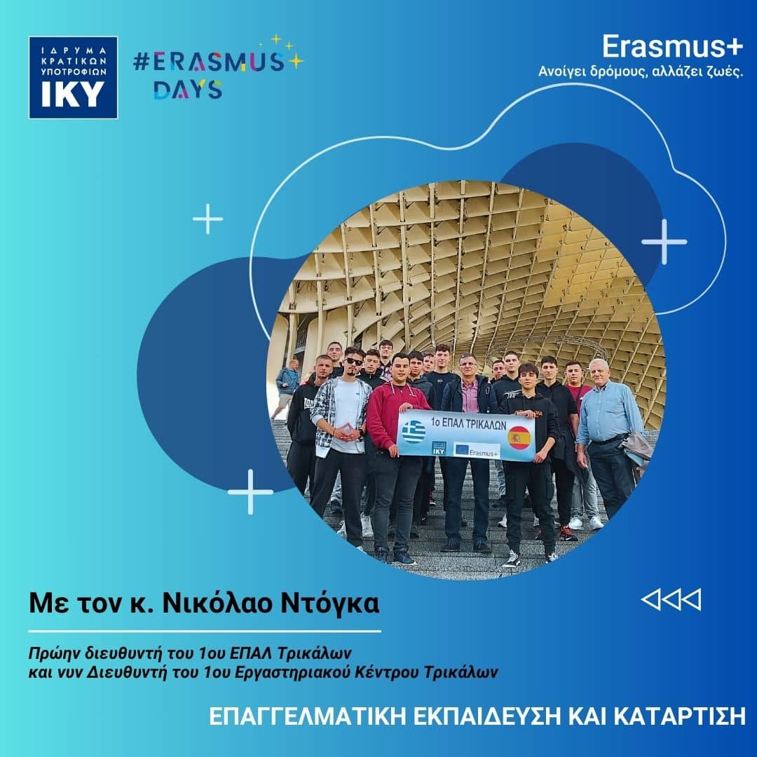 The 1st IKY’s Podcast is Here! - IKY