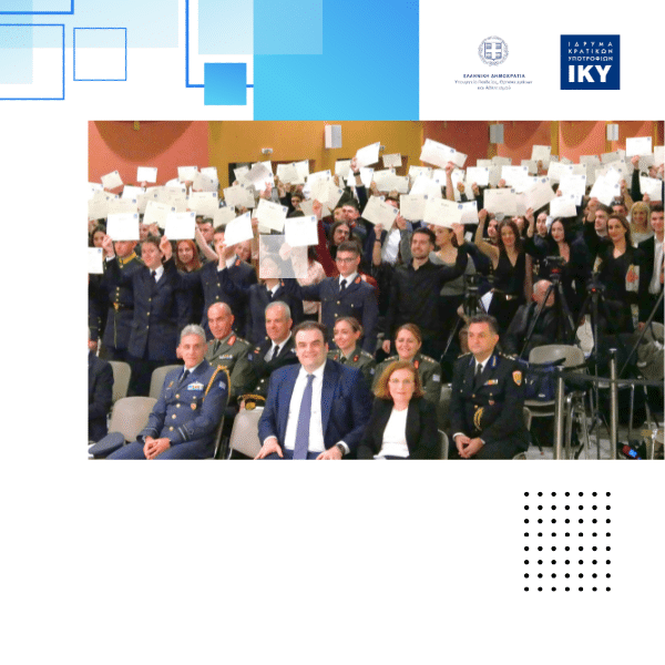 «IKY rewards and highlights excellence» - IKY