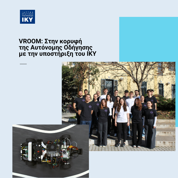 VROOM: Leading Autonomous Driving with the Support of IKY - IKY