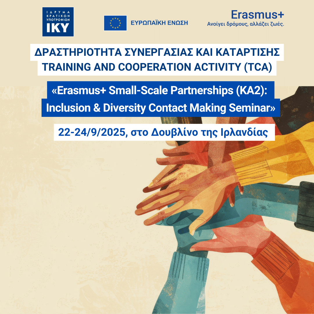 TCA SEMINAR «Erasmus+ Small-Scale Partnerships (KA2): Inclusion & Diversity Contact Making ...