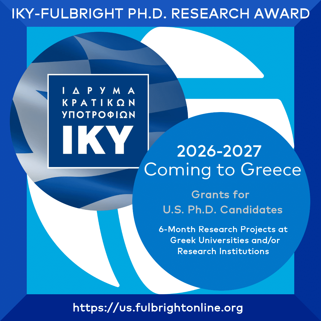IKY- Fulbright: Νέα Πρόσκληση για Αμερικανούς υποψήφιους διδάκτορες - IKY