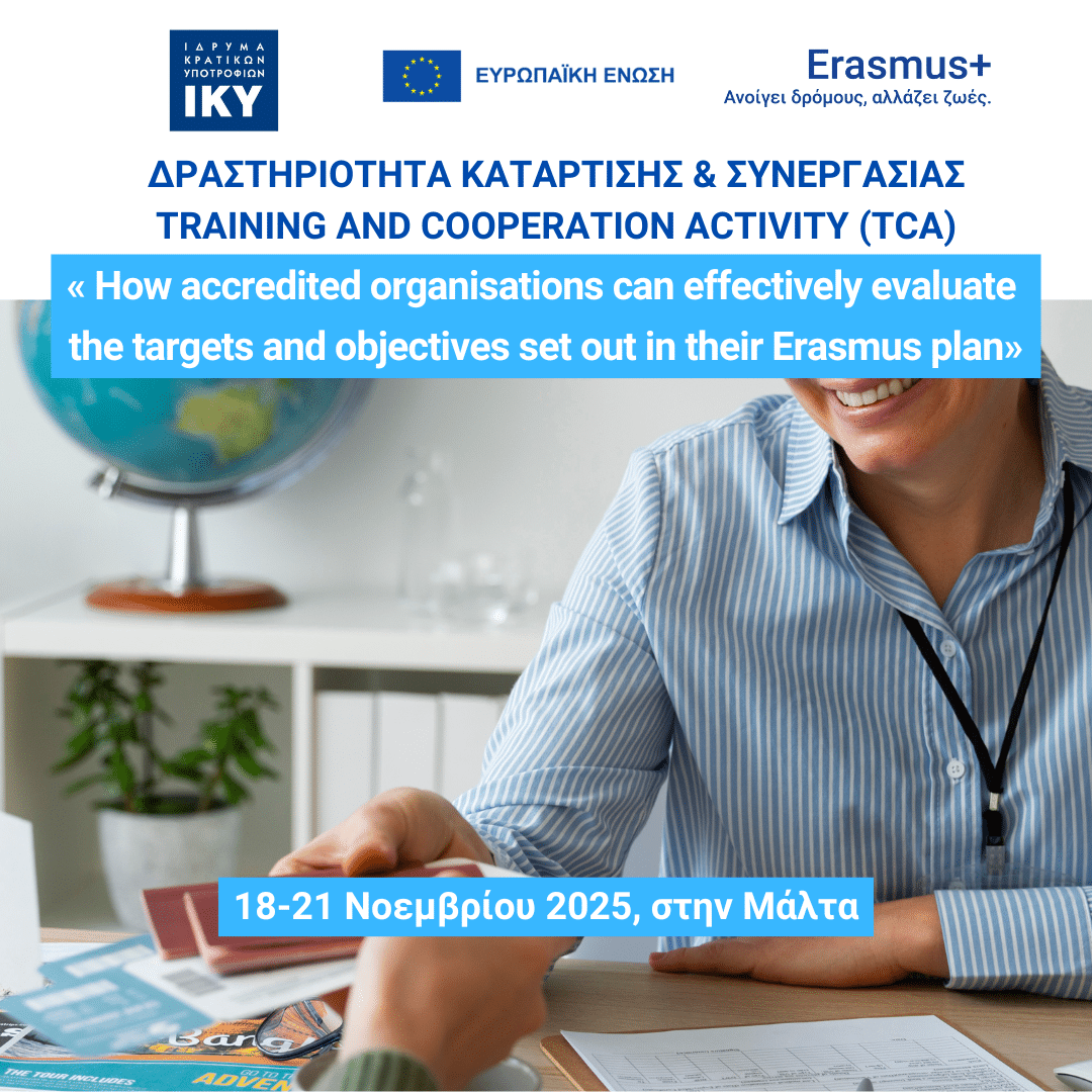 TCA: "How accredited organisations can effectively evaluate the targets ...