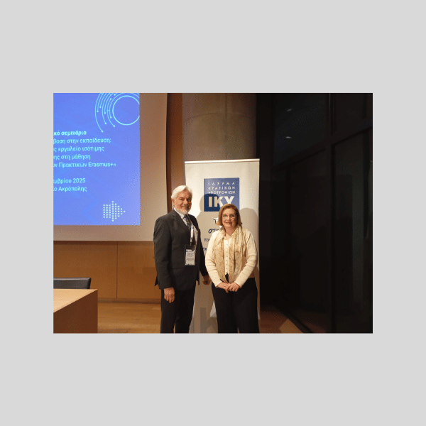 Θεματικό σεμινάριο ΙΚΥ: "Ψηφιακές Τεχνολογίες και Συμπερίληψη στην ...