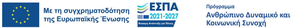 Πρόγραμμα χορήγησης υποτροφιών για τη συμμετοχή σε μεταπτυχιακά ...